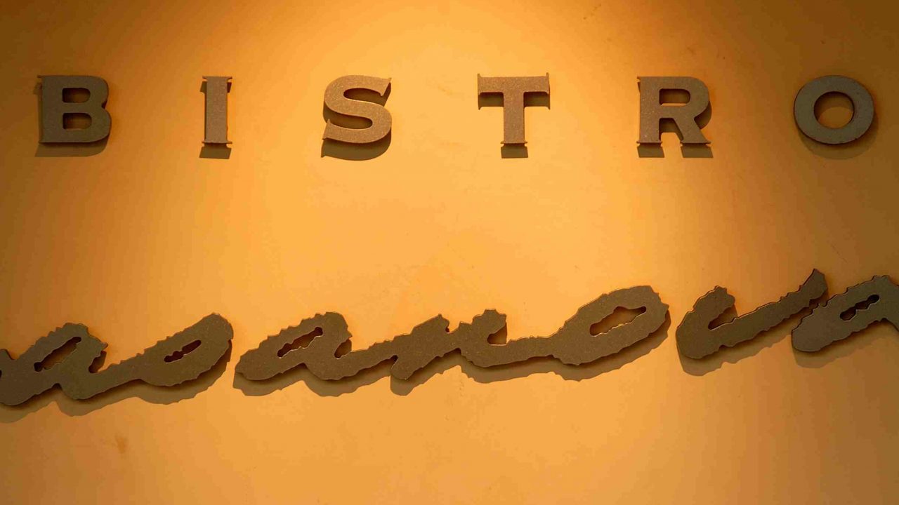 Bistro Casanova | Italian in Maui